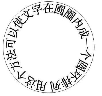 圆圈所有字500个图标