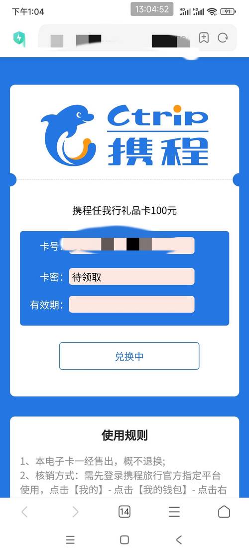 qq币卡蜜兑换中心图标