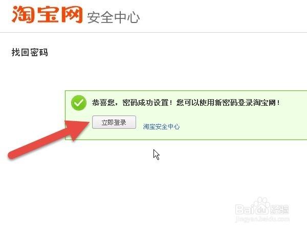 别人盗我淘宝链接怎么办图标
