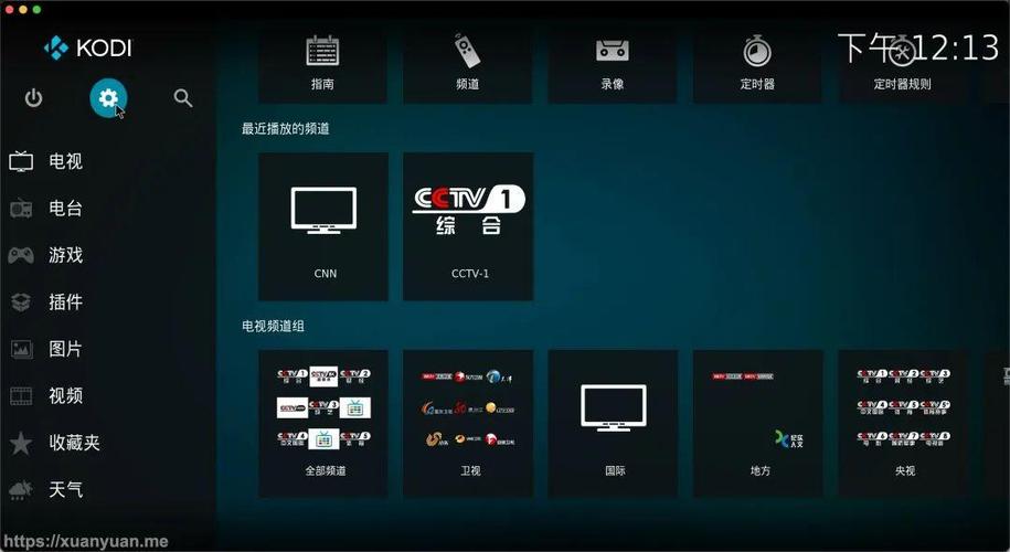 电视机英文设置中文截图