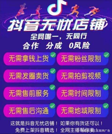 抖音注册可以不实名吗图标