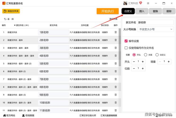 小米手机新建文件夹并更改文件夹名称图标