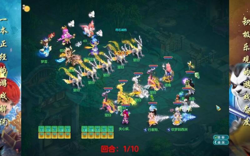 神武3手游69一线龙宫图标