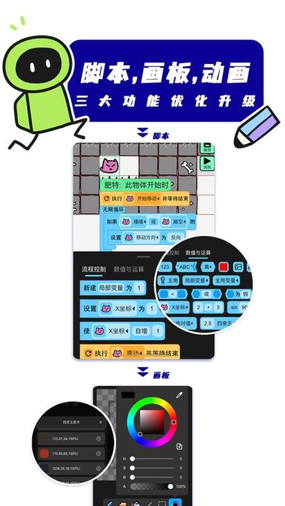 G币修改器(绿钥匙)图标