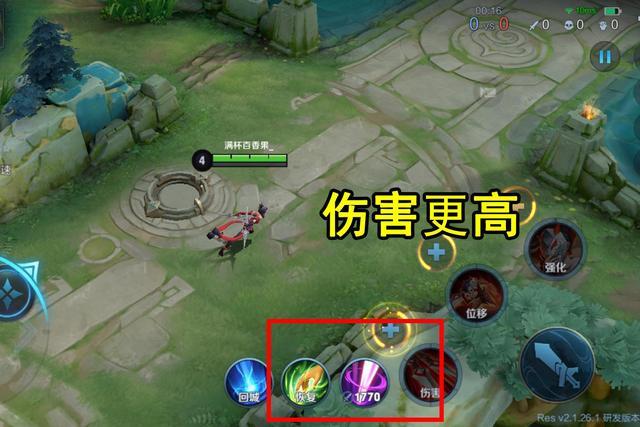 打野怎么携带惩戒图标