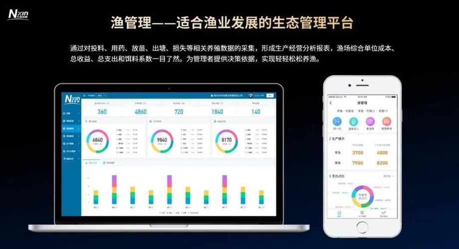 渔业服务app图标