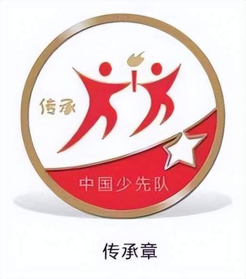 徽章可以继承吗图标