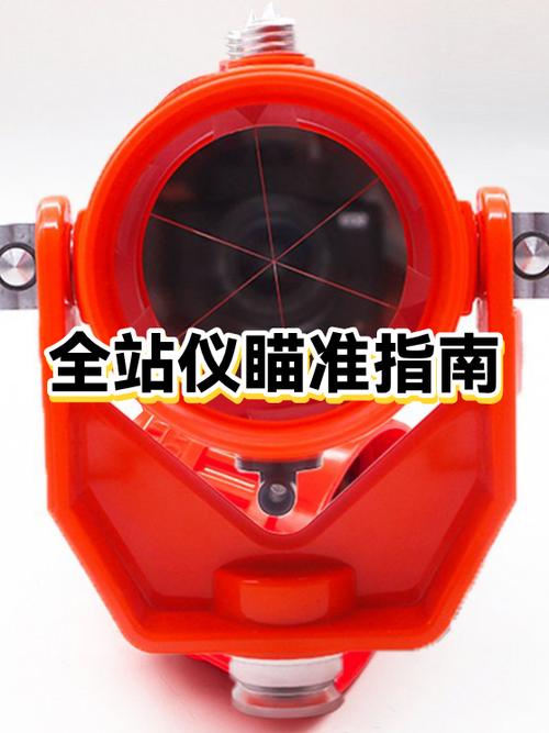 我的世界准心瞄准在哪图标