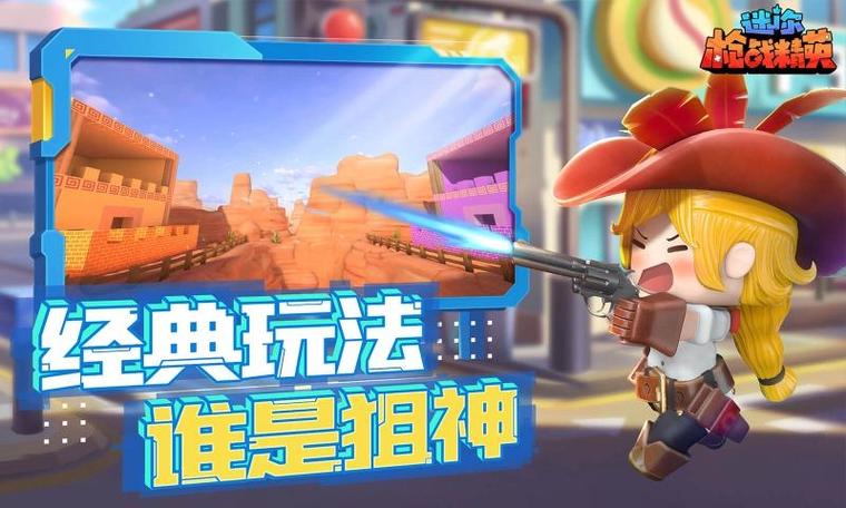 miniworldroyale越南服下载