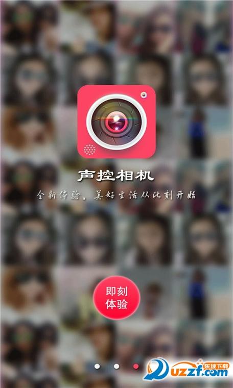 声控相机app图标