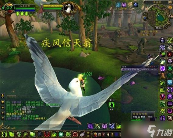 wow永恒岛圣殿怎么去图标