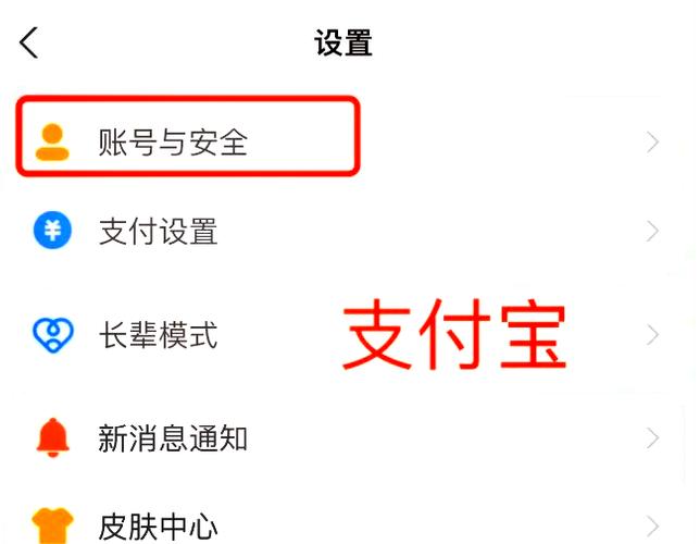 手机银行解除绑定设备换新手机截图