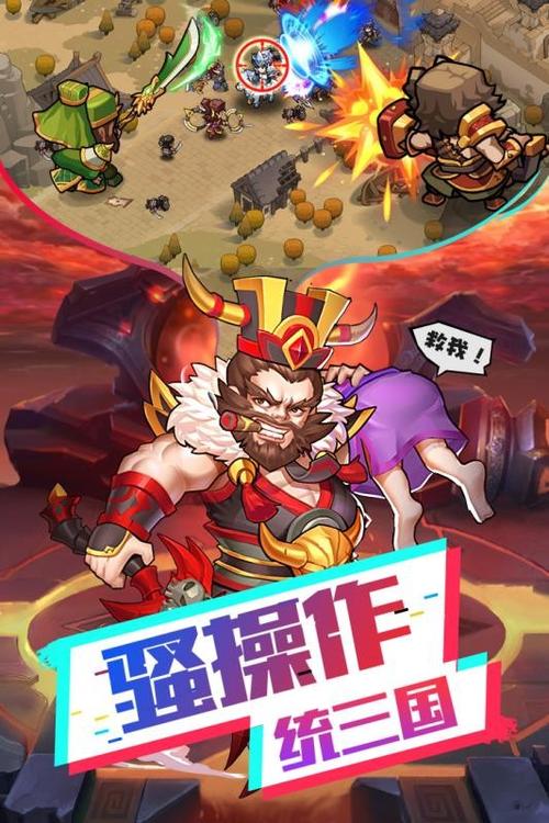 4399我的帝国破解版截图