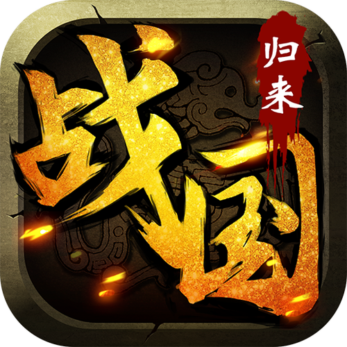 风云问鼎图标