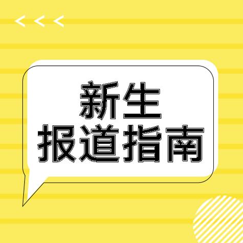 微信不活跃账号变活跃图标