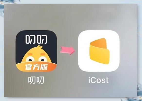 叨叨记账爱心点不了