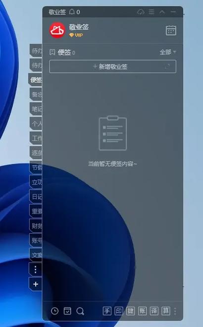 备忘录到时间有提醒吗