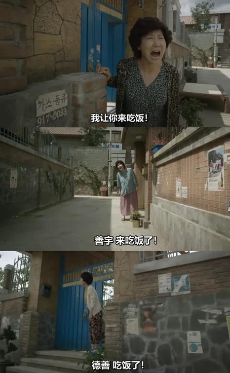 《1988》完整版国语版图标