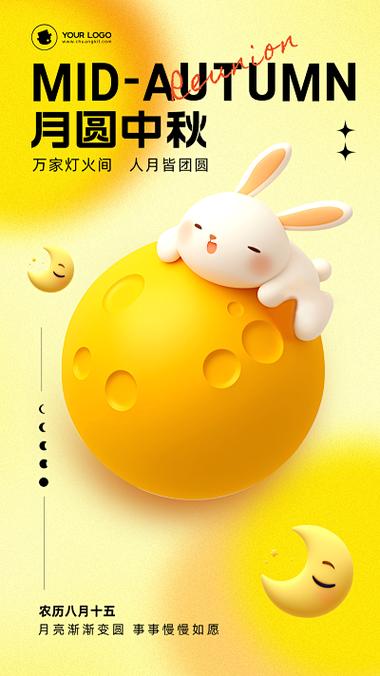 在线海报生成截图