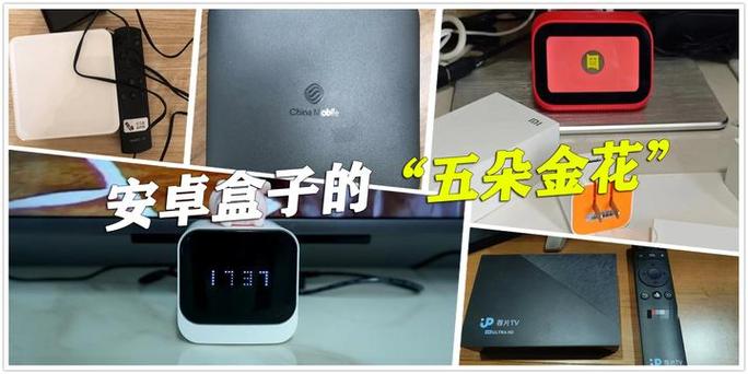 每日分享安卓宝盒图标