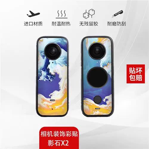 gopro镜头需要贴膜吗图标