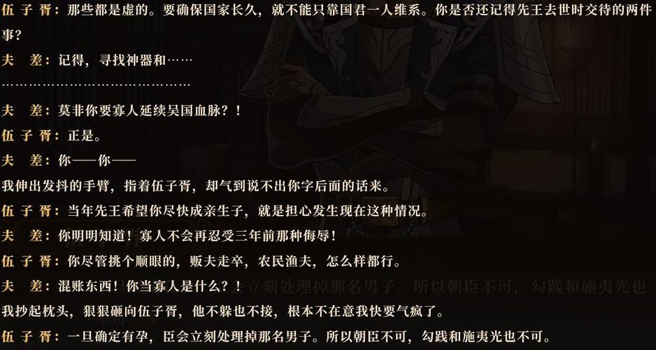 国内买断制乙游推荐截图