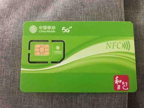 电话卡突然变成2g图标