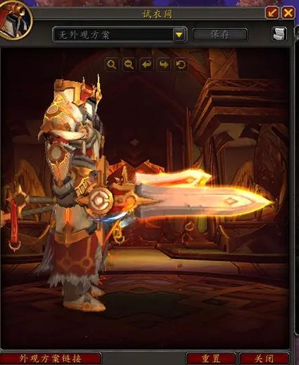 魔兽板甲肩膀左右不对称幻化图标