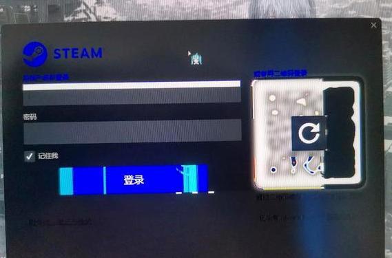 steam打开后一直闪