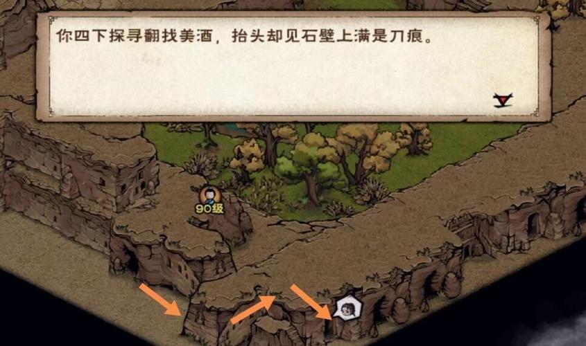 烟雨江湖自动战斗怎么触发