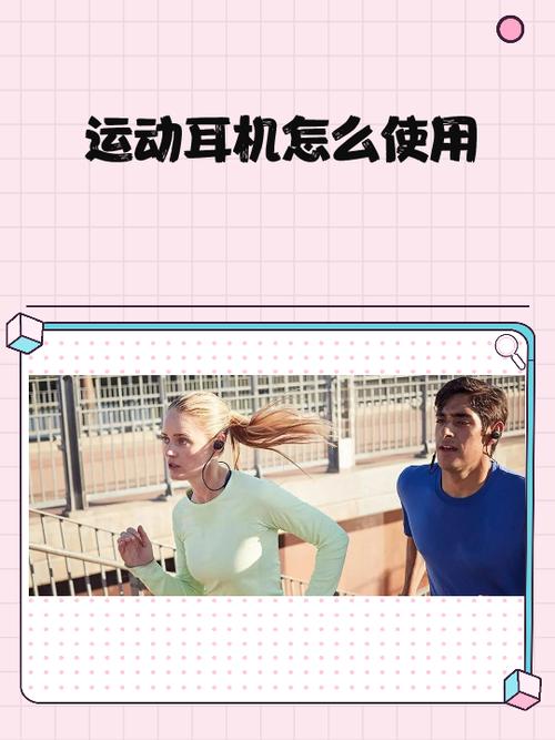 运动耳机蓝牙配对图标