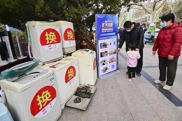 戴尔以旧换新