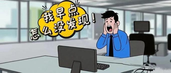 win10不小心删除了管理员图标