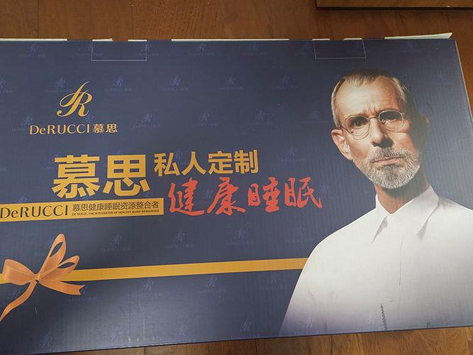 慕思什么意思图标