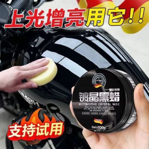 蜡最建议买的三个牌子图标