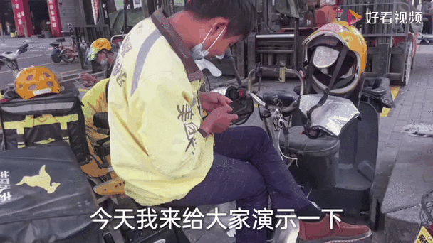 外卖动图表情包gif图标
