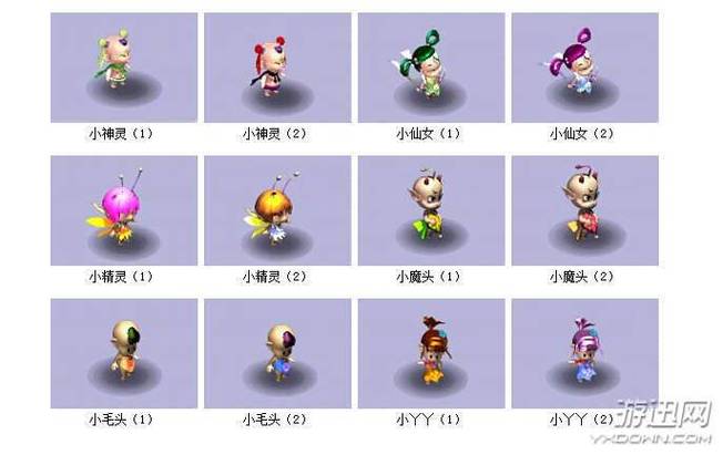 梦幻西游前期带什么宝宝图标