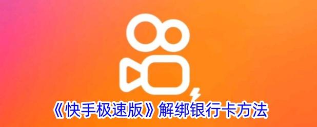 快手卡住了怎么办