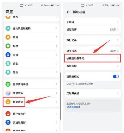 手机可以24小时录像吗图标