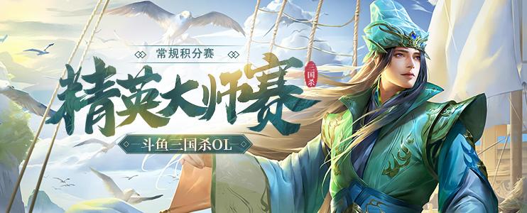 斗鱼直播录像