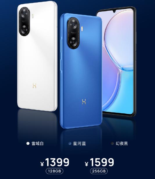 华为畅享60s优缺点图标