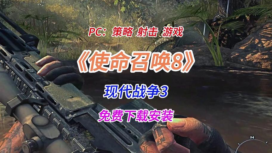 使命召唤小程序入口图标