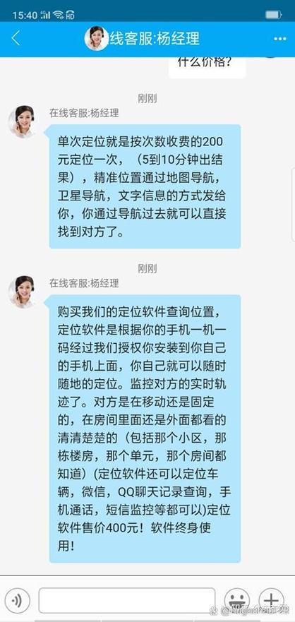 怎样查一个人名下有几个手机号图标