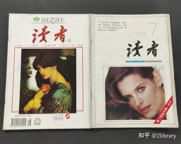 读者文摘精选100篇图标