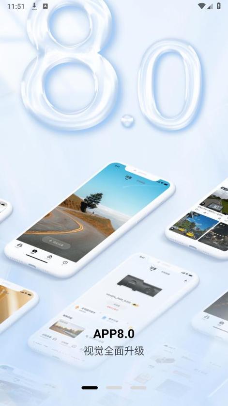 盯盯拍行车记录仪app怎么下载截图