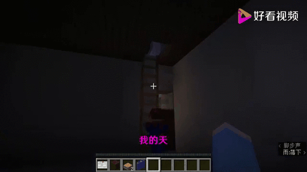 我的世界vr版小白截图