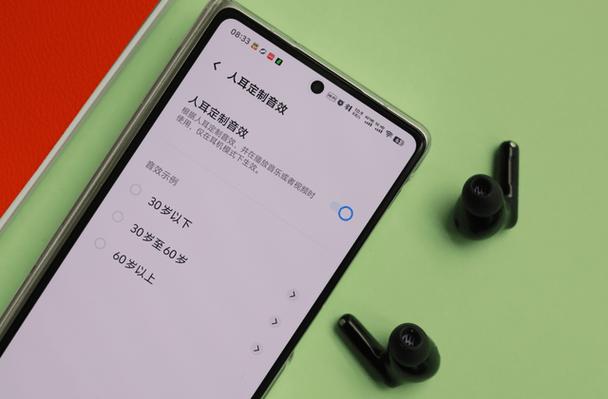 vivo入耳定制音效图标