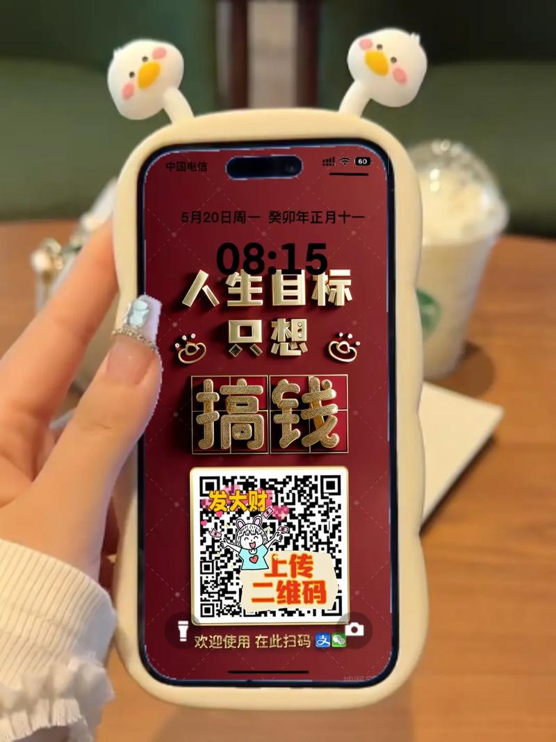 接码赚钱图标