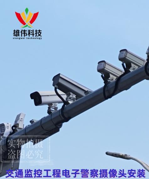 沣源路电子监控摄像头截图