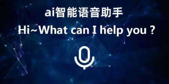 iphone手机发不了语音是怎么回事图标